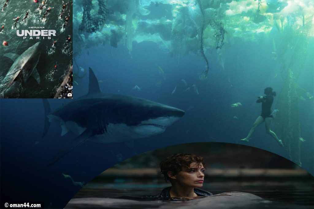 فيلم under paris ويكيبيديا: قصته، أبطاله، إعلان كامل HD مترجم - عُنان 44