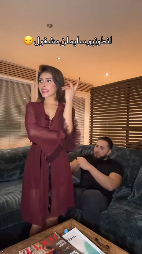 جدل واسع بعد تصدّر اسم بيان يونس محركات البحث - عُنان 44